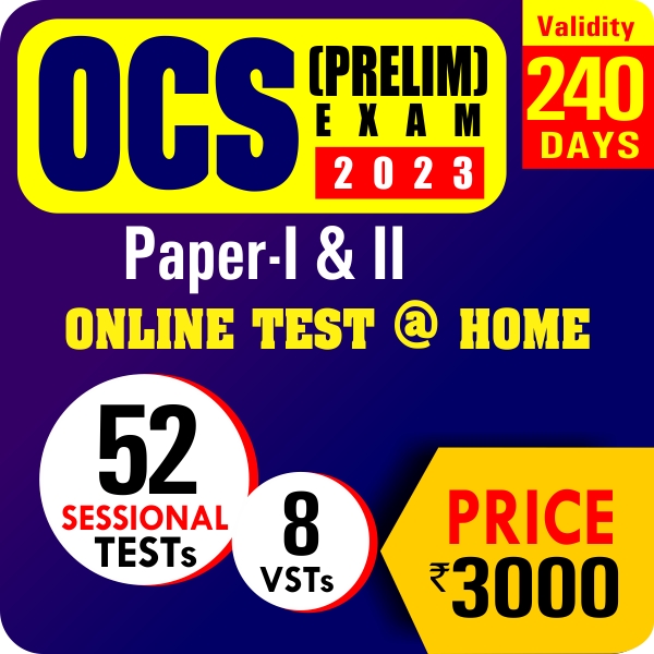 VANIK | Best Institute in Odisha | Coaching for UPSC, OPSC, BANKING ...