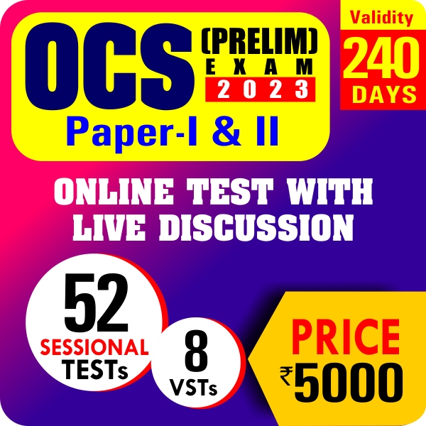 VANIK | Best Institute in Odisha | Coaching for UPSC, OPSC, BANKING ...