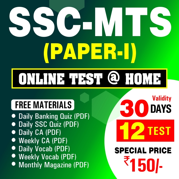 VANIK | Best Institute in Odisha | Coaching for UPSC, OPSC, BANKING ...